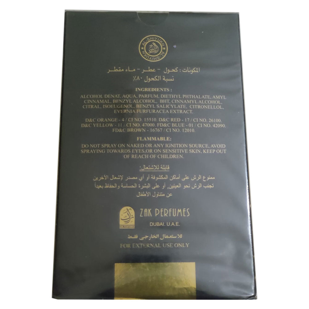 Malik AL Lail Perfume - HQ Malls